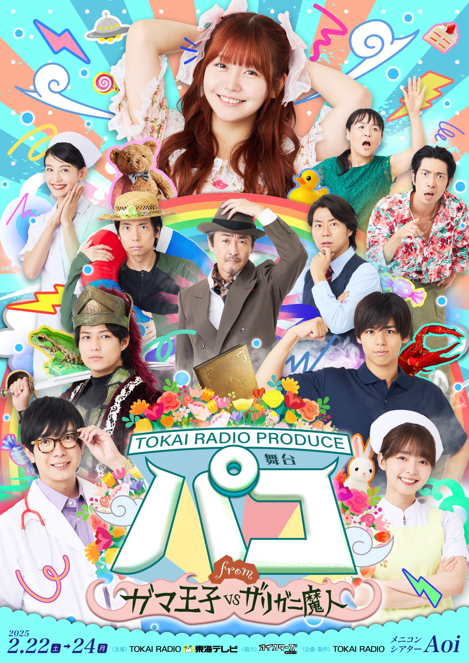 SKE48 OFFICIAL WEB SITE｜SKE48 Mobile