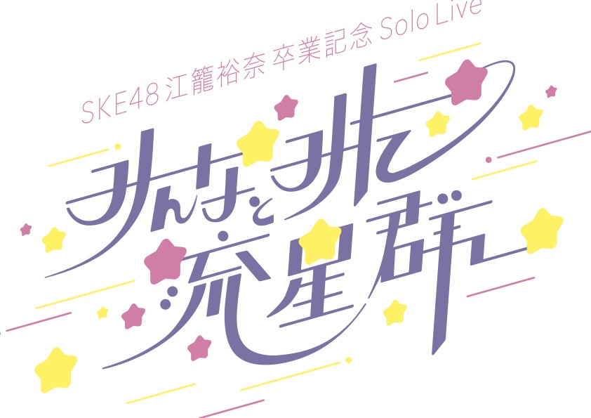 Ske48 Logo